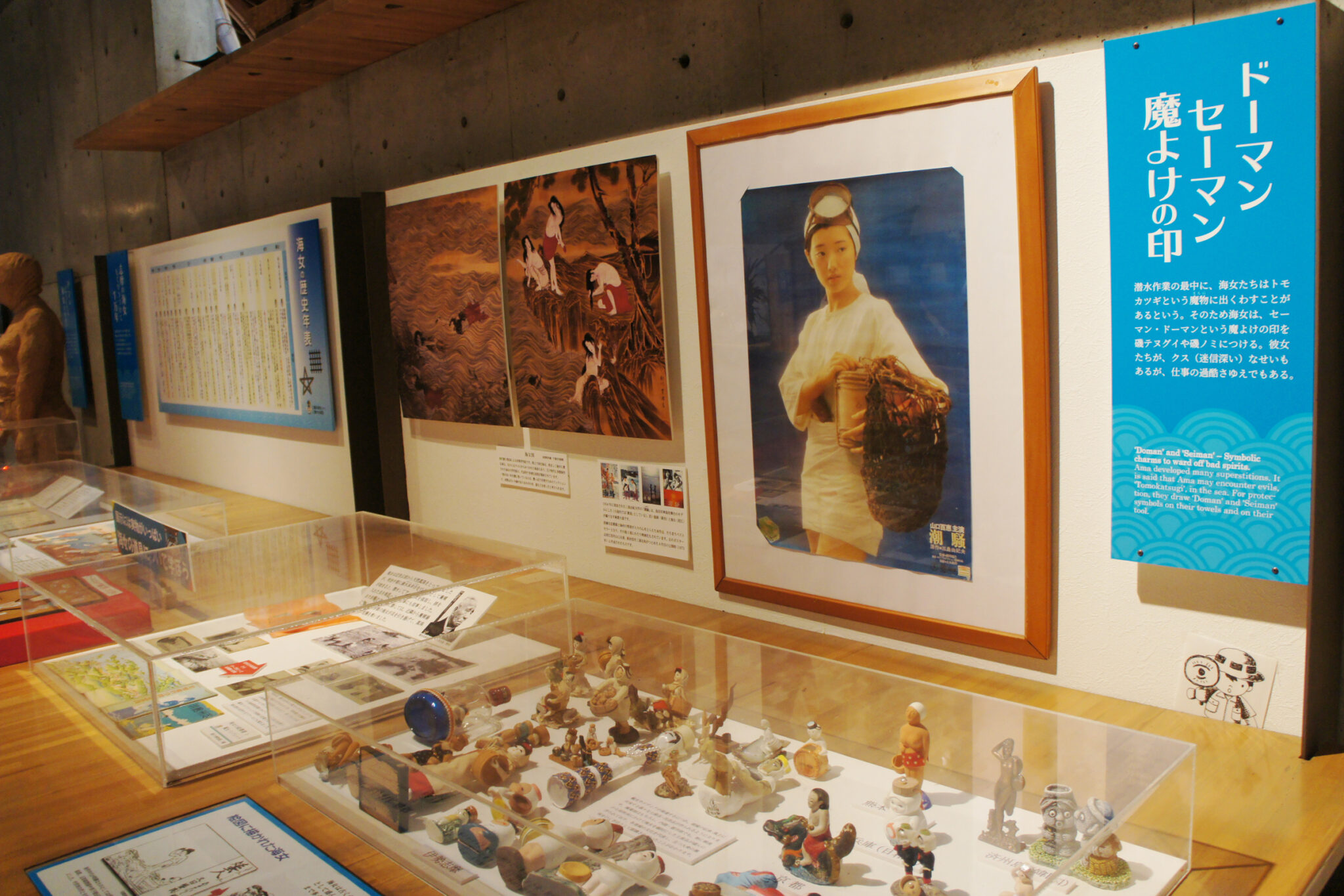 Meet the Ama Divers of Toba, Japan: Preserving Tradition and a Bond ...